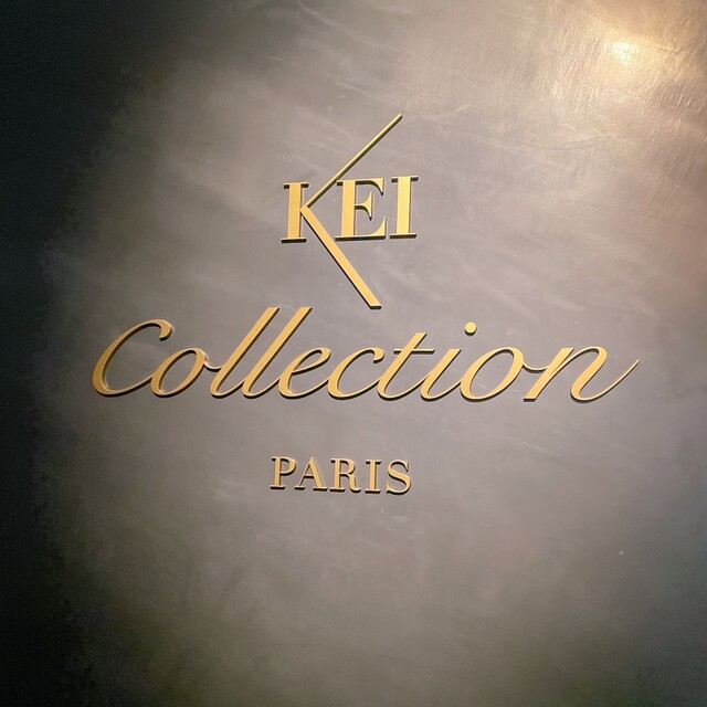 口コミ一覧 : KEI Collection PARIS （ケイ コレクション パリ） - 虎ノ門ヒルズ/フレンチ [食べログ]