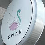 SWAN （スワン） - 宮古/かき氷 | 食べログ