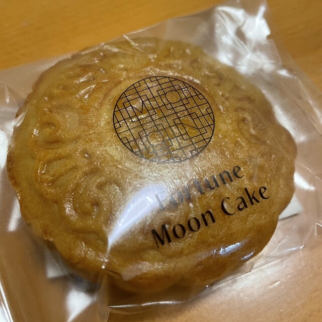 Fortune moon cake （フォーチュン ムーン ケーキ） - 仙台/中華菓子 | 食べログ