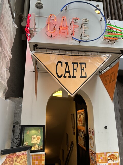 カフェEast百名店】世界から称賛されるフレンチトースト！ふわっふわの逸品を堪能あれ！@CAFE AALIYA』by まちあき0510 ...
