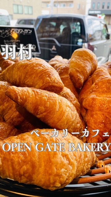 OPEN GATE BAKERY （オープン ゲート ベーカリー） - 小作/パン | 食べログ