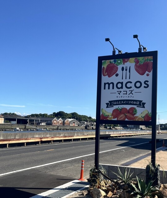 マコズ キッチン+カフェ （macos） - 新倉敷/カフェ | 食べログ