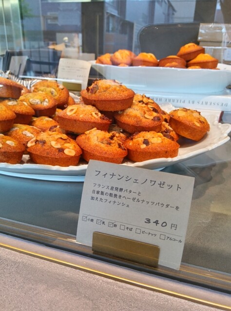 feuquiage （フキアージュ） - 調布/ケーキ | 食べログ