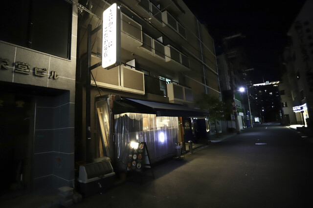 とにかく米にこだわる店 ※米屋 （ここや）のご予約 - 南方/居酒屋 | 食べログ