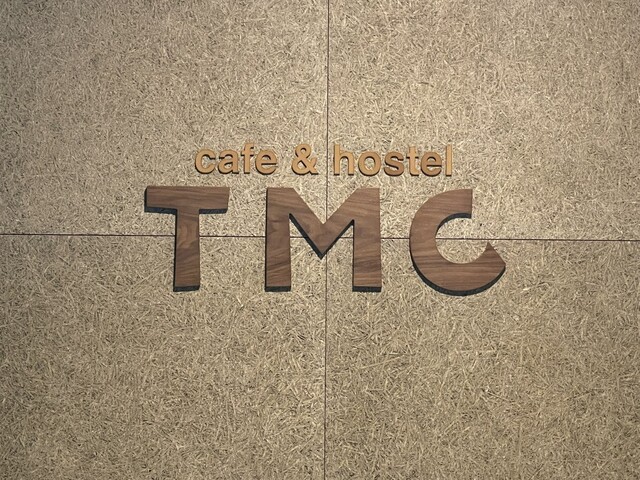 写真 : cafe&hostel TMC （カフェアンドホステル ティーエムシー） - 津和野/カフェ | 食べログ