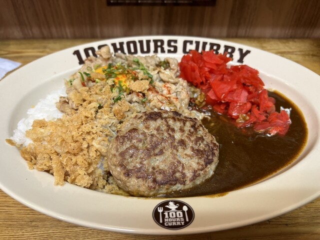 by 博文0225 : HUNGRY CURRY BY100時間カレー 神田店 （ハングリーカレー【旧店名】100時間カレーAMAZING ...