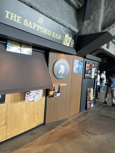 THE SAPPORO BAR （ザ サッポロ バー） - 北広島/バー | 食べログ