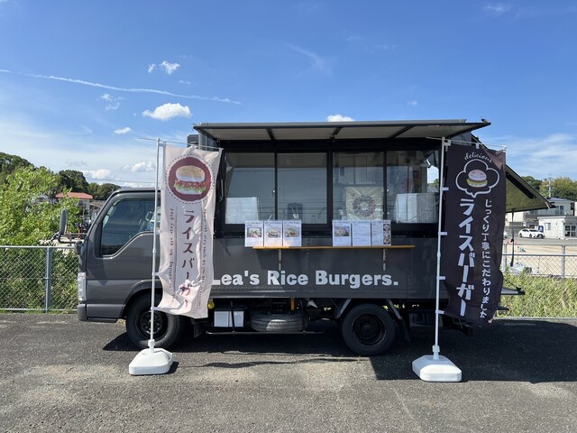 Lea’s Rice Burgers. - 中原/売店 | 食べログ