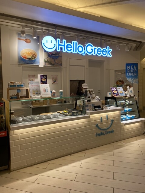 Hello,Greek （ハロー グリーク） - 押上/スイーツ | 食べログ