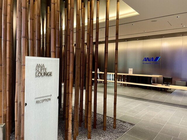ANA SUITE LOUNGE 羽田空港 第2ターミナル 国際線 （エーエヌエー スイート ラウンジ） - 羽田空港第2ターミナル（東京 ...