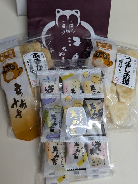 『たぬき煎餅 宮内省御用達』by junior_tetsu : たぬき煎餅 （たぬきせんべい） - 麻布十番/せんべい [食べログ]