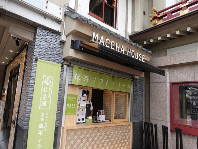 MACCHA HOUSE 抹茶館 京都祇園四条店 （マッチャハウス） - 祇園四条/甘味処 | 食べログ