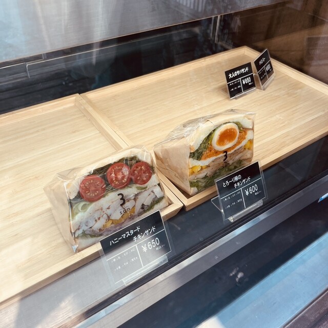 container bakery san （コンテナ ベーカリー サン） - 清澄白河/サンドイッチ | 食べログ