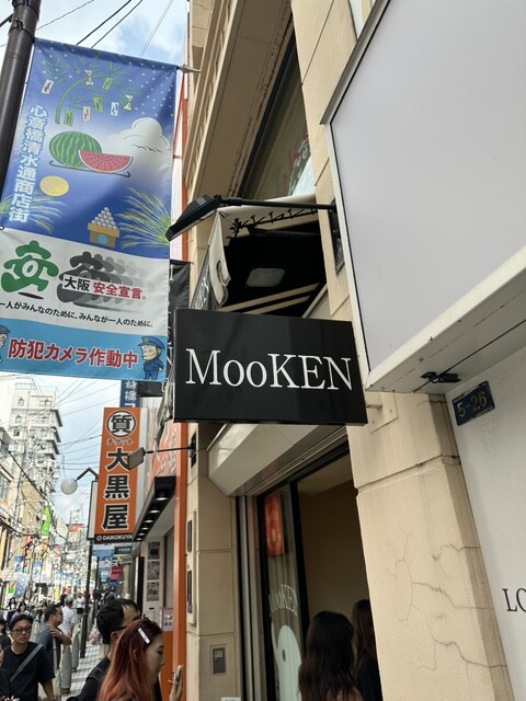 MooKEN （モーケン） - 心斎橋/ケーキ | 食べログ