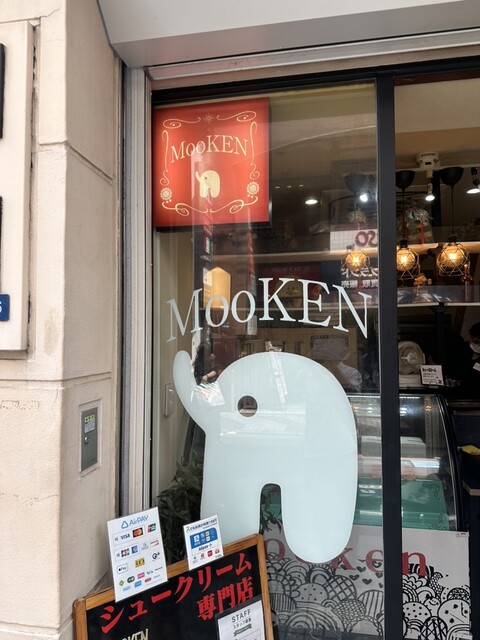 MooKEN （モーケン） - 心斎橋/ケーキ | 食べログ