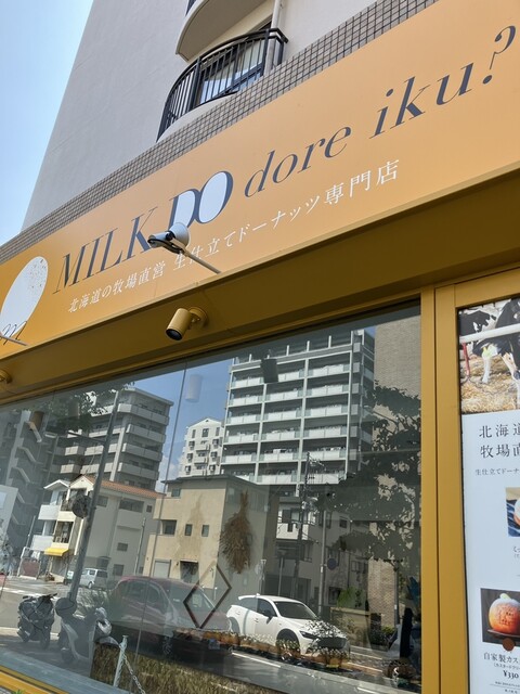 MILK DO dore iku? 兵庫伊丹店 （ミルクドドレイク） - 伊丹（阪急）/ドーナツ | 食べログ