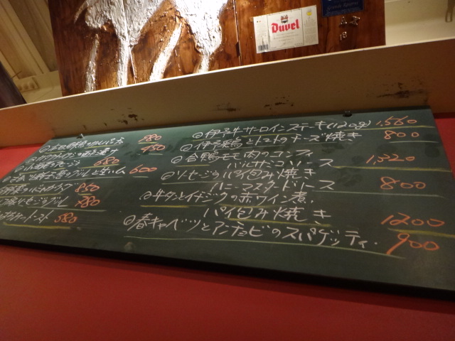 メニュー写真 : マックス （MAX） - 大街道/洋食 | 食べログ