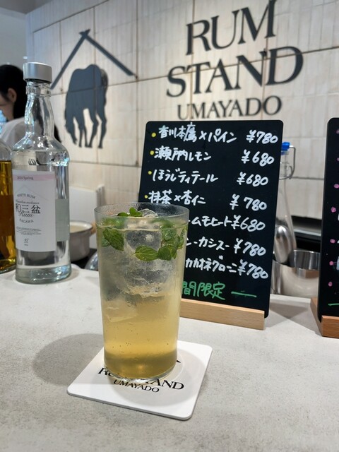 RUM STAND UMAYADO （ラム スタンド ウマヤド） - 高松/立ち飲み | 食べログ