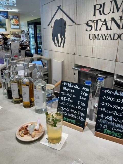 RUM STAND UMAYADO （ラム スタンド ウマヤド） - 高松/立ち飲み | 食べログ