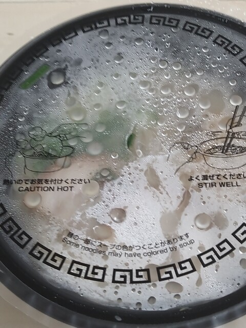 Yo-Kai Express （ヨーカイ エクスプレス/RA-MEN STAND ） - 上野/その他 | 食べログ