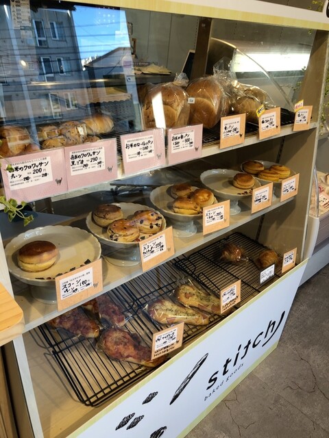 stitch baked goods （スティッチ ベイクド グッズ） - 円山公園/パン/ネット予約可 | 食べログ