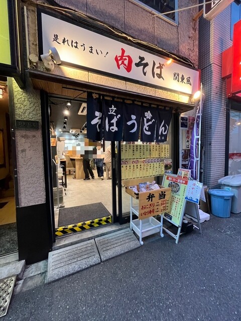 口コミ一覧 : 豊はる - 小川町/立ち食いそば [食べログ]