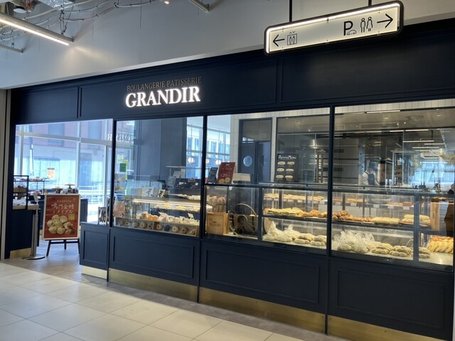 グランディール 自由が丘店 （GRANDIR） - 自由が丘/パン | 食べログ