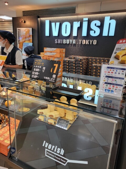 口コミ一覧 : Ivorish 羽田空港 （アイボリッシュ） - 羽田空港第2ターミナル（東京モノレール）/スイーツ [食べログ]