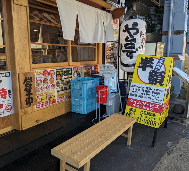 写真 : や台ずし 二宮駅前町 - 二宮/寿司 | 食べログ