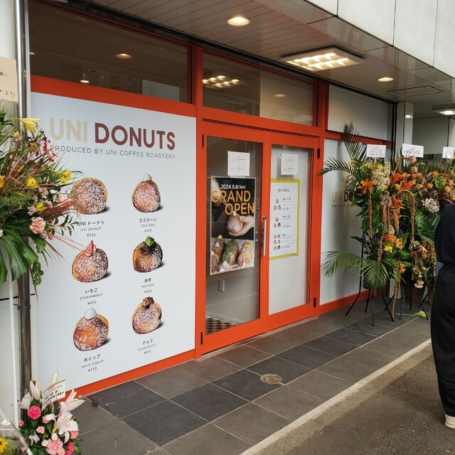 UNI DONUTS 千葉中央店 （ユニドーナツ） - 千葉中央/ドーナツ | 食べログ