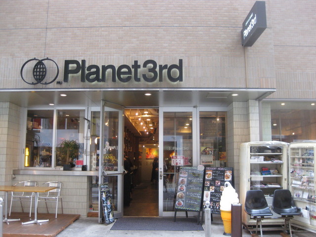 写真 : Planet3rd 心斎橋店 （プラネットサード） - 心斎橋/カフェ | 食べログ