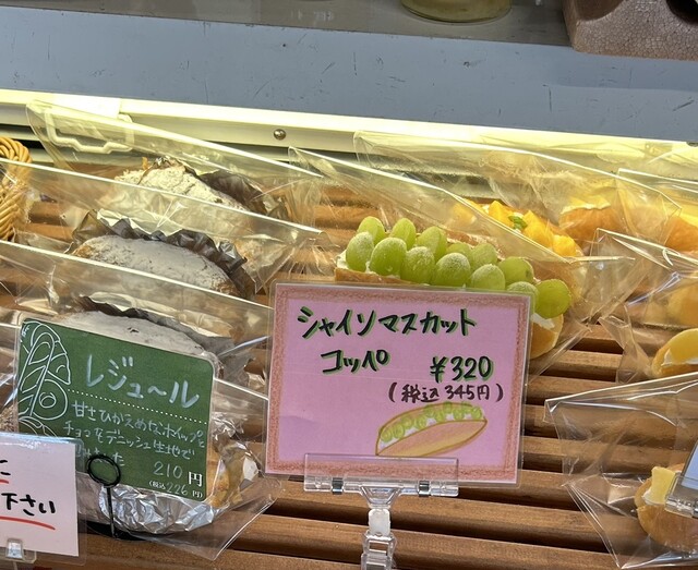 COCO Bakery （ココベーカリー） - 大富/パン | 食べログ