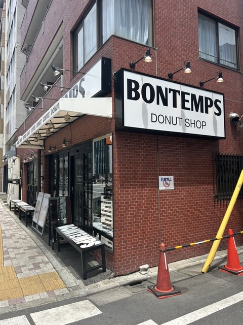 BONTEMPS 中目黒店 （ボンタン） - 中目黒/ドーナツ | 食べログ