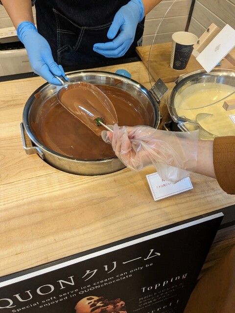 QUON CHOCOLATE ＆ DEMI-SEC 新潟上越店 （クオンチョコレート） - 高田/チョコレート | 食べログ