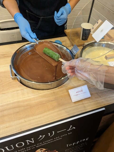 QUON CHOCOLATE ＆ DEMI-SEC 新潟上越店 （クオンチョコレート） - 高田/チョコレート | 食べログ