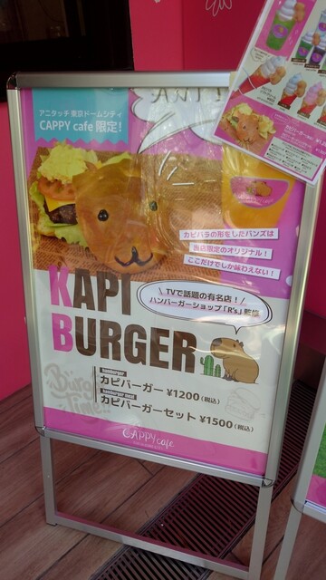 メニュー写真 : CAPPY cafe - 水道橋/スイーツ | 食べログ