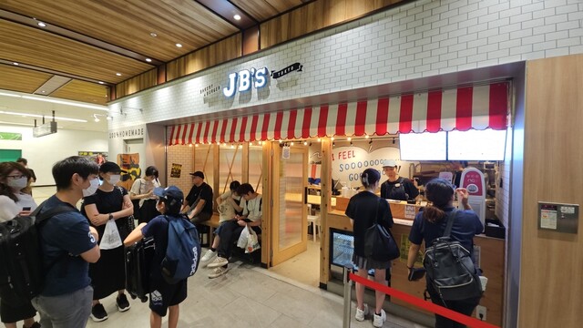 JB's TOKYO エキュート赤羽みなみ店 （ジェービーズトーキョー） - 赤羽/ハンバーガー | 食べログ