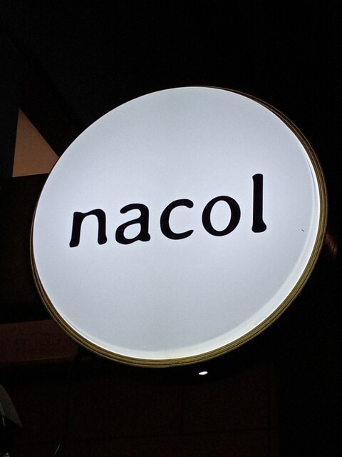 口コミ一覧 : nacol - 浅草（つくばEXP）/イタリアン [食べログ]