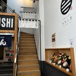 Sukiyaki to Gyumabushi Momoshiki - 近铁奈良/寿喜烧/可预约 | Tabelog