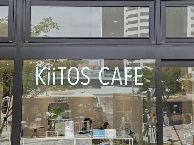 KiiTOS CAFE （キートス カフェ） - 保土ケ谷/カフェ | 食べログ
