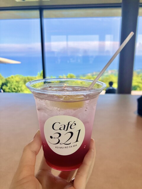『静岡観光にぴったり！絶景を楽しめる素敵なカフェ』by かなぞうグルメ : Cafe・321 - 川奈/カフェ [食べログ]