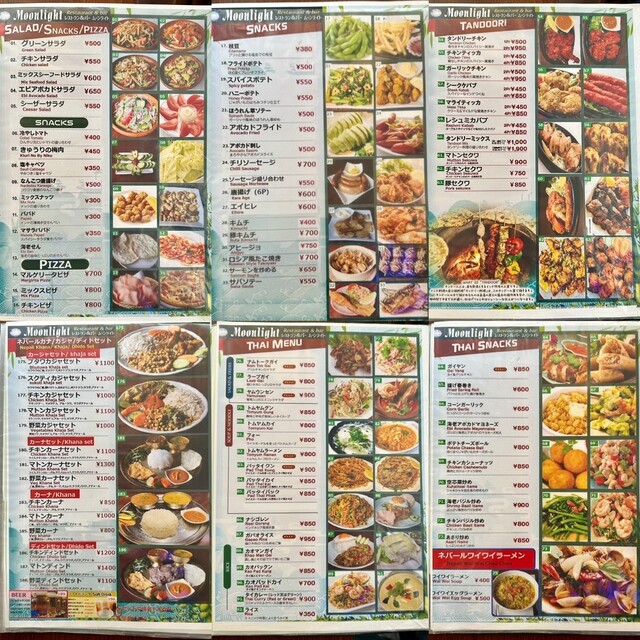 メニュー写真 : moonlight restaurant & bar 鳥栖店 （レストラン&バー ムーンライト） - 鳥栖/ネパール料理 ...