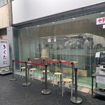 中華そば きくたに - 蒲田/ラーメン | 食べログ