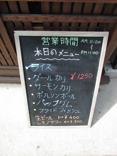 メニュー写真 : CEYLON Tea HOUSE RESTAURANT & BAR （セイロン ティー ハウス レストラン & バー ...