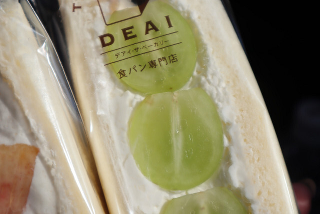 食パン専門店 DEAI THE BAKERY&CAFE - 金剛/カフェ | 食べログ