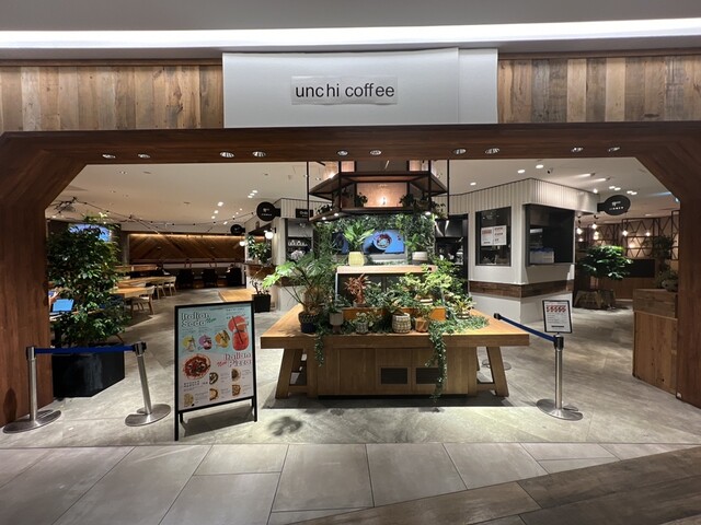 unchi coffee （ウンチコーヒー） - 大阪/カフェ | 食べログ