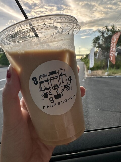 884coffee （ハチハチヨンコーヒー） - 周防花岡/カフェ | 食べログ