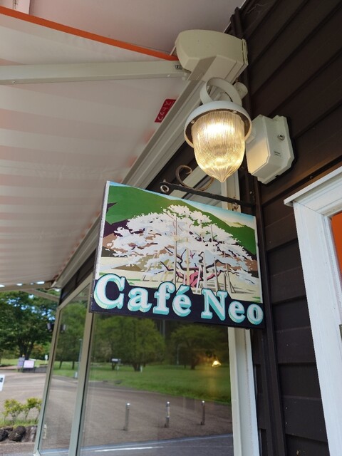 Cafe Neo （カフェ ネオ） - 樽見/カフェ | 食べログ