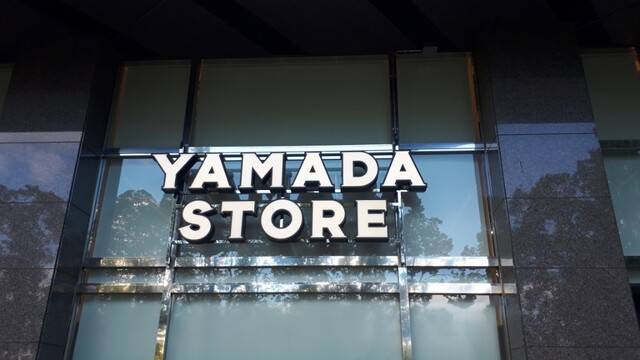 YAMADA STORE 六甲アイランド店 （ヤマダストアー） - アイランドセンター/コンビニ・スーパー | 食べログ