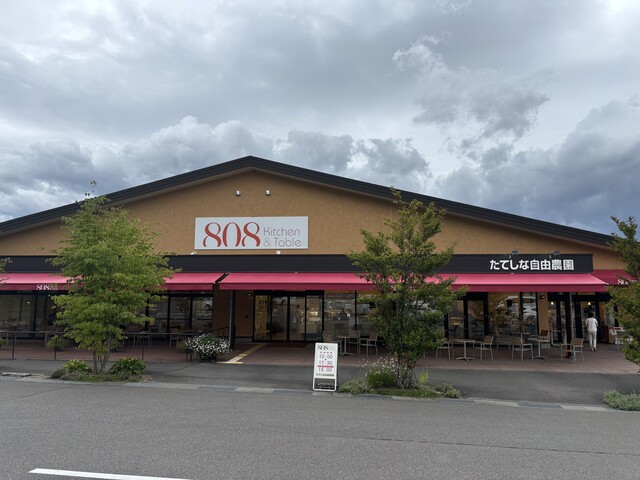 たてしな自由農園 808Kitchen&Table （808キッチン&テーブル） - 原村その他/パスタ | 食べログ